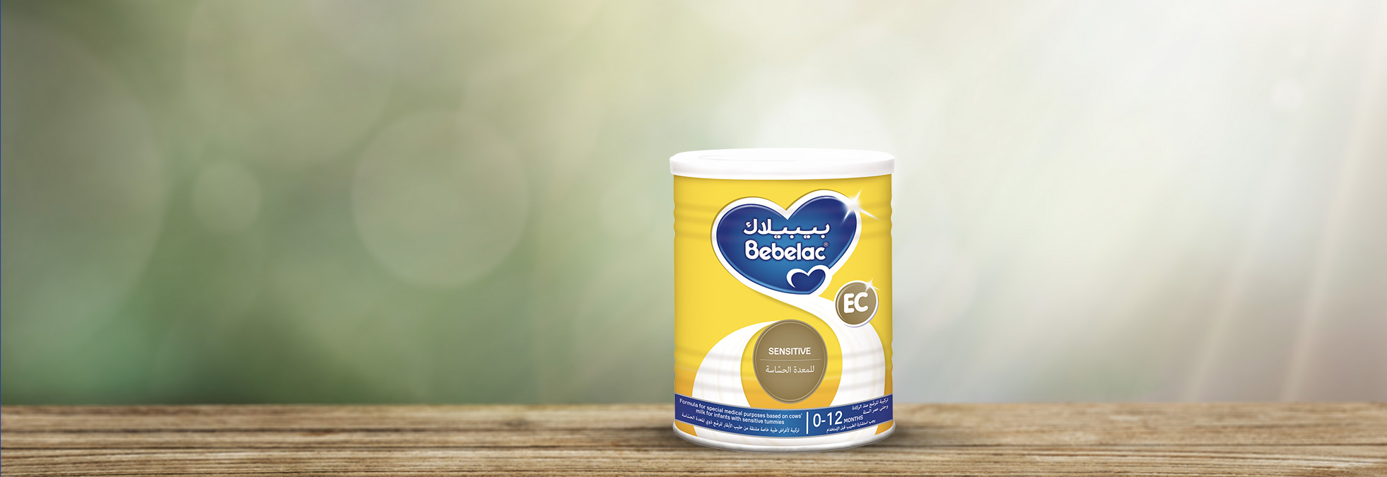 Bebelac Extra Care For Babies With Sensitive Tummies | Bebecare